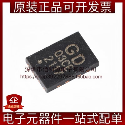 GD25Q40CEIG USON-8 4M-bit 3.3V串行闪存芯片
