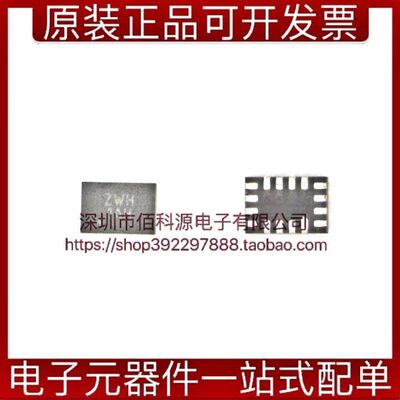 TS3A44159RSVR模拟IC芯片