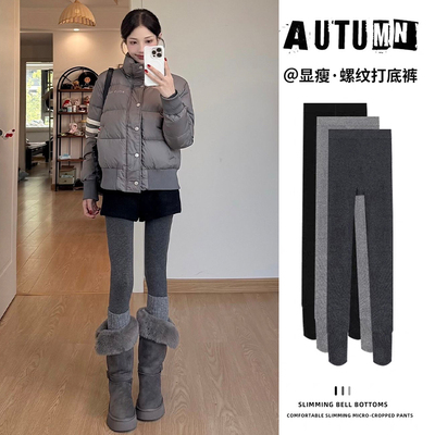 深灰色竖条纹打底裤女秋冬季新款