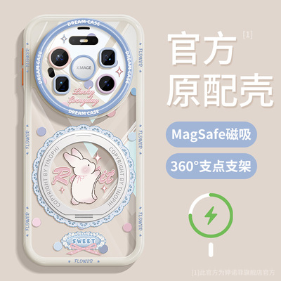 适用华为mate80promax手机壳兔子