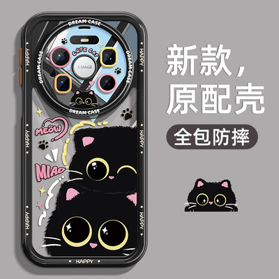 适用华为mate80promax手机壳猫咪