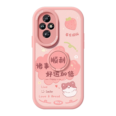 适用荣耀200卡通手机壳支架款