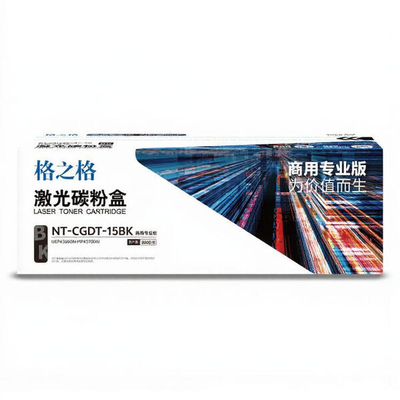 格之格NT-CGDT-15BK商用专业版 粉盒（兼容光电通 T-15KBH ） 适用机型:OEP4360DN MP4370DN 约8000页 黑