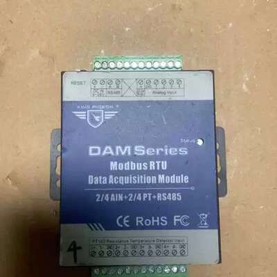 议价DAM120采集器