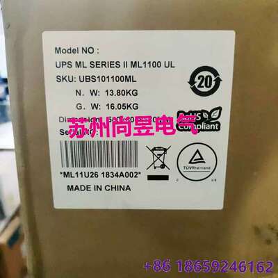 议价UPS ML SERIES II ML1100 UL SKU:UBS101100ML$