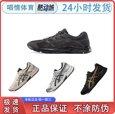 亚瑟士男子跑步鞋轻量透气