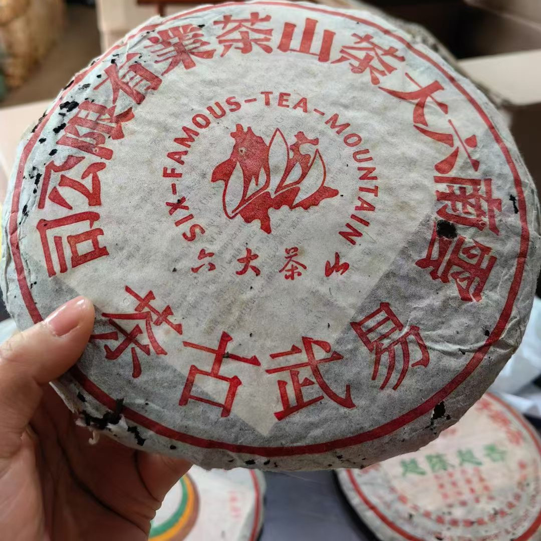 02年六大茶山易武古茶 乔木老树陈香蜜兰香浓郁357克一饼 