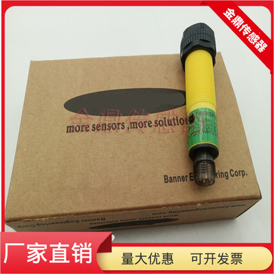 光电开关S18SP6DLQ漫反射30cm可调节S18SN6DLQ传感器四针插头式