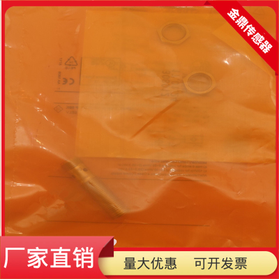 IFS297四芯接插件PNP常开