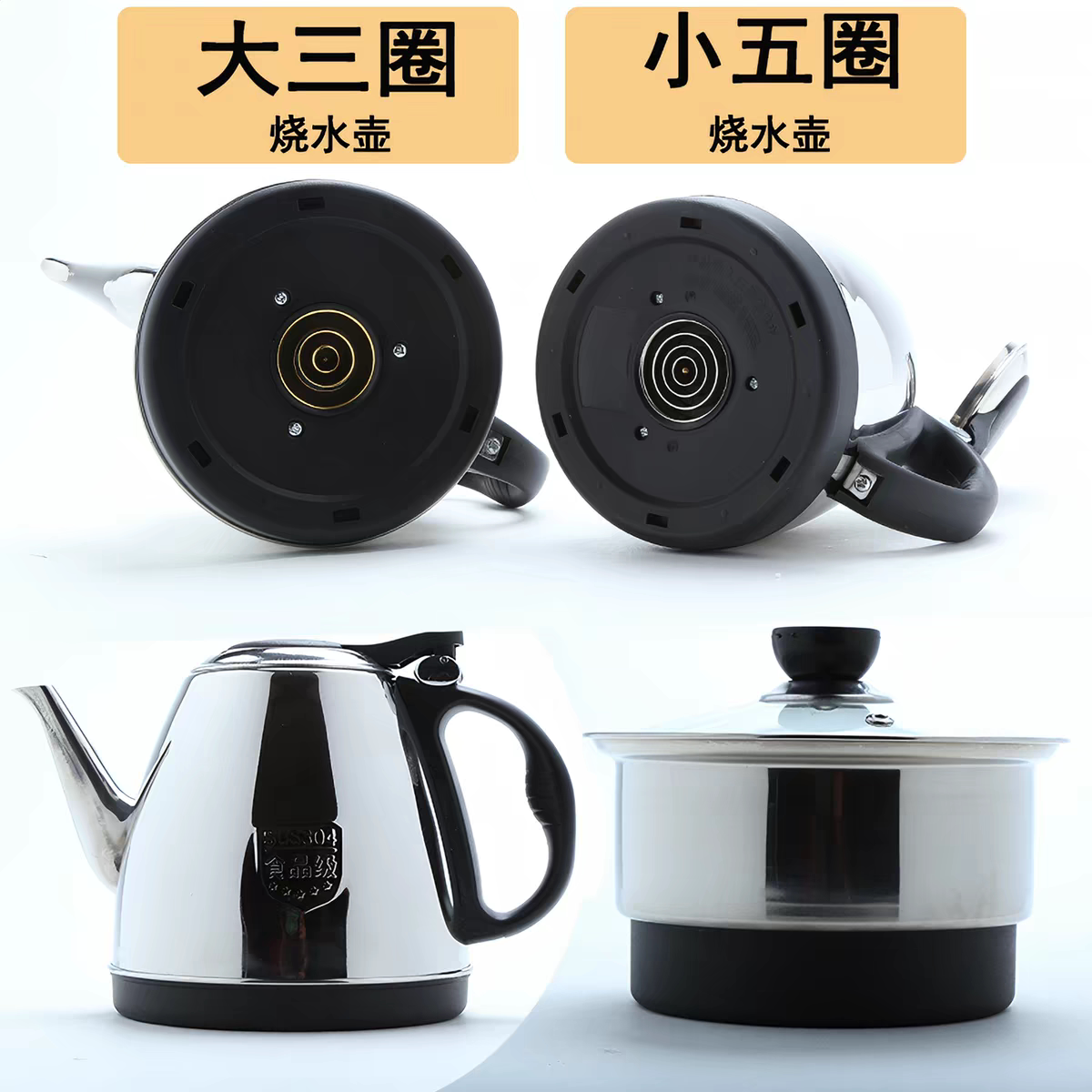 茶皇子电茶炉快速电热烧水壶不锈钢茶台水壶单个零配件家禄福名宇