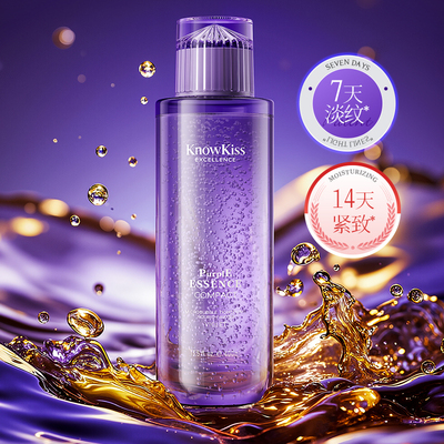 KnowKiss五紫凝萃微囊气泡紧颜奢养精粹水