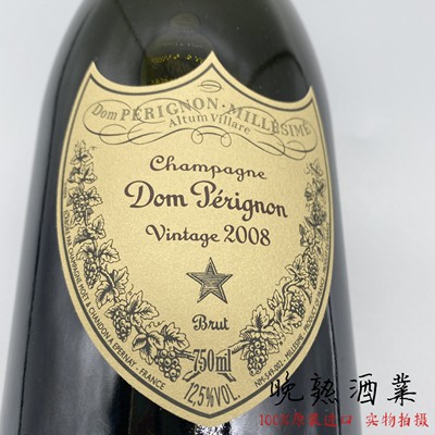 礼盒法国原瓶进口唐培里侬香槟王