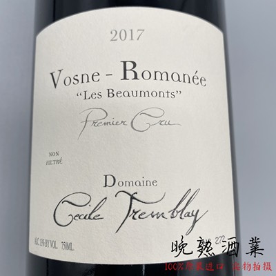 塞西尔·特伦布雷沃恩罗曼尼红酒