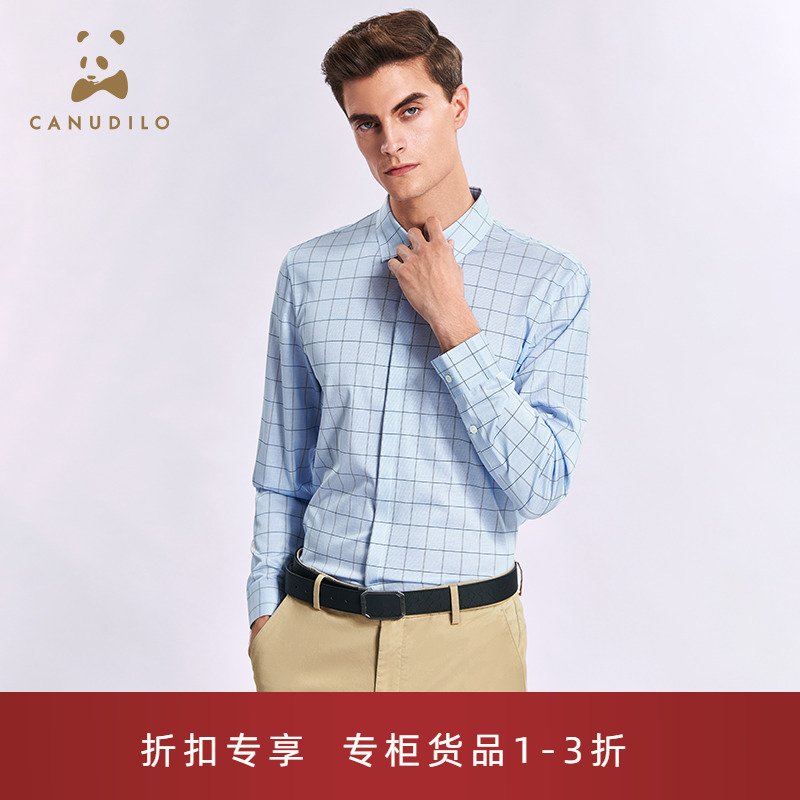 【精致商务】CANUDILO/卡奴迪路针织长袖衬衫男短袖商务衬衣格子_虎窝淘