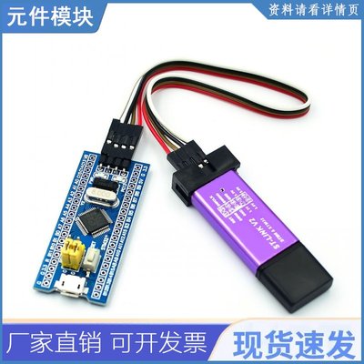 Cks32f103c8t6 Stm32f103c8t6 Arm Stm32小系统开发板模块