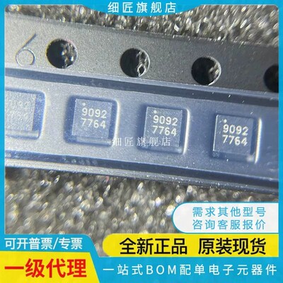 TQL9092 TQL9093 9047 9042 9063 9044 9062 9048 9066 9043全新
