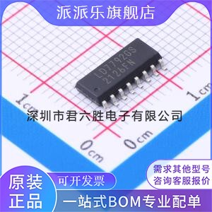 LD7792GS AC-DC控制器和稳压器 过渡模式PFC与准谐振电流型PWM控