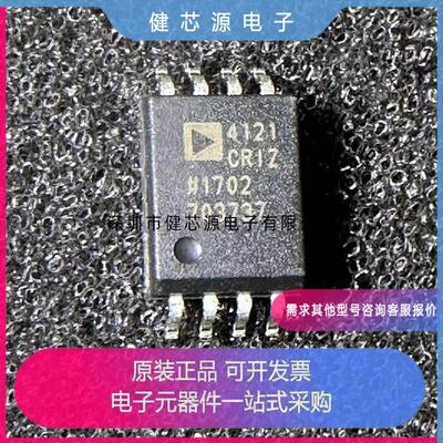 ADUM4121ARIZ 栅极驱动IC CRIZ BRIZ -1CRIZ-RL