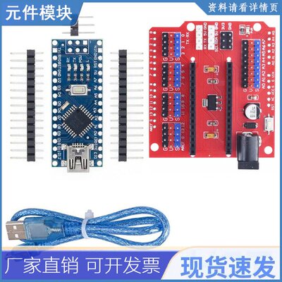 Mini Nano V3.0 ATmega328P Microcontroller Board micro USB Ca