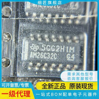 C AM26LS31CDR DS26LS31CM CMX 26LV31C LS32ACNSR CD/NOPB