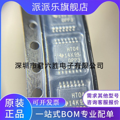 SN74HCT04PW 反相器SN74HCT04PWR丝印HT04
