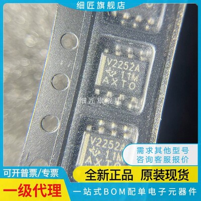 全新 TLV2252AIDR 2262 2422 2432 2442 2461 2462 AI AID SOP8