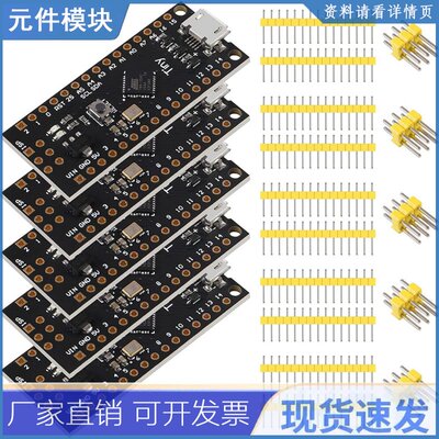 1/5/10pcs MH-Tiny ATTINY88 Micro Development Board 16Mhz /Di