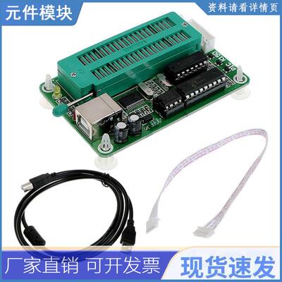 PIC编程器/PIC K150编程器 下载器 USB PIC KIT2 3 烧写器 pickit