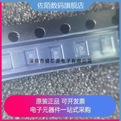 原装 PI3USB4000AZUAEX 丝印DF USB芯片多路分解器 贴片 QFN10