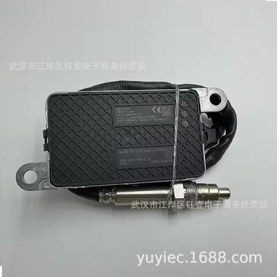跨境适用于奔驰氮氧传感器5WK97329AA01015314280101531428