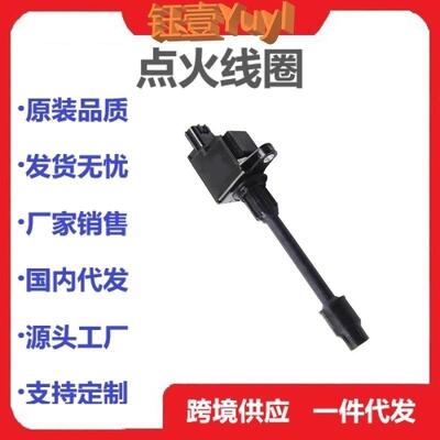 跨境点火线圈224482Y010224482Y000224482Y001IgnitionCoil