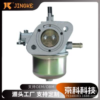 For Kawasaki 15003-7061 7047 化油器FH430V FS481V carbure tor