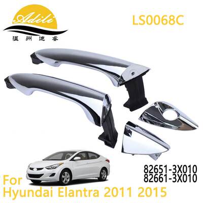 电镀适用现代EALNTRA2010- 朗动 外拉手 82651-3X010 82661-3X010