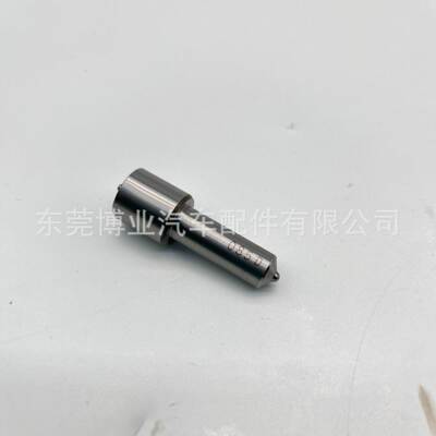 油嘴头DLLA 152P 1097适用于095000-5510(0-6) #喷油器