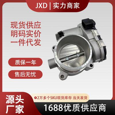 . 适用于奔驰C230280750076 A2711410025 0280750720