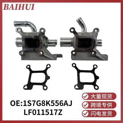 LF011517Z,L3271517Z，1S7G8K556AJ适用于马自达3567上水管底座铝