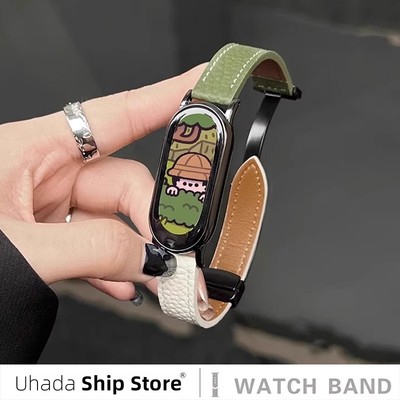 UhADa适用小米手环10荔枝纹表带