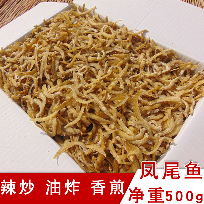 银鱼干凤尾鱼干小小鱼面条鱼丁香鱼海泥鳅干货可油炸下酒菜钢条鱼