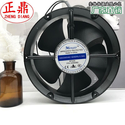 全新永业昌Maxair BT220 P/N22060B2 220-240V 0.30A机箱散热风扇