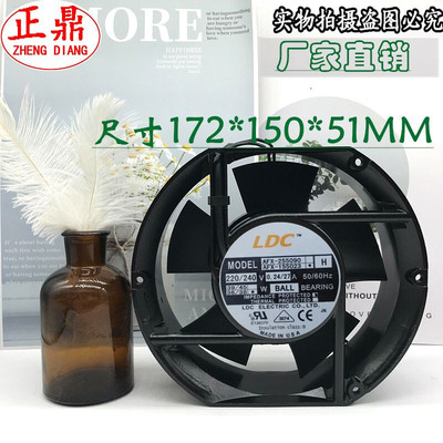 220vups电源风扇