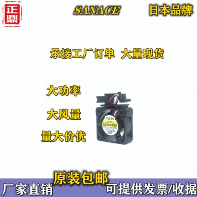全新 9WF0424H6D05A 24V 0.08A 4CM 4020 发那科系统 风扇