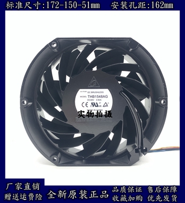 全新原装THB1548DG/AG DC17251 48V3.60A汽车增压 大风量散热风扇