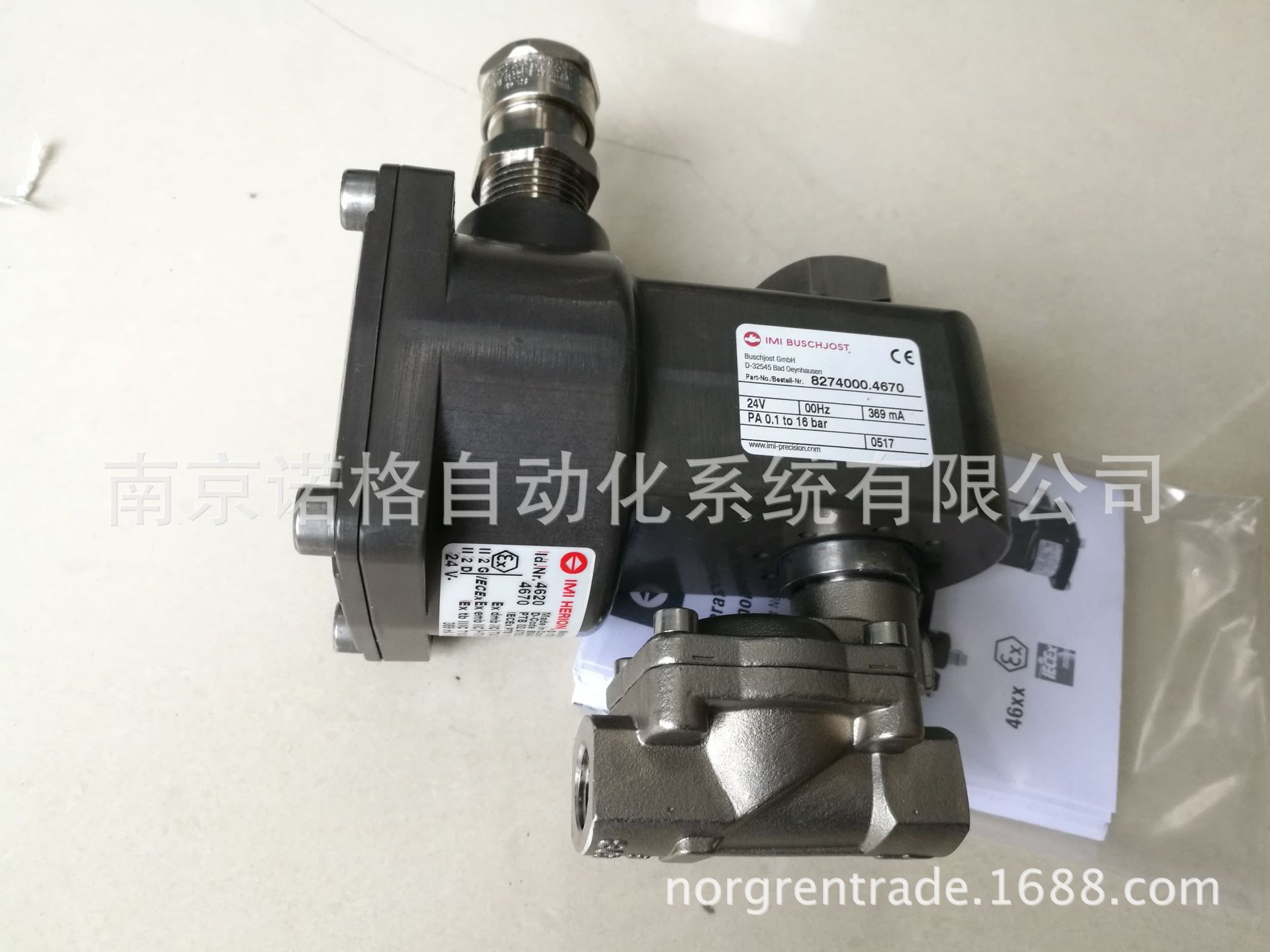 IMI 宝硕8274000.4670.024.00电磁阀 一级原装正品