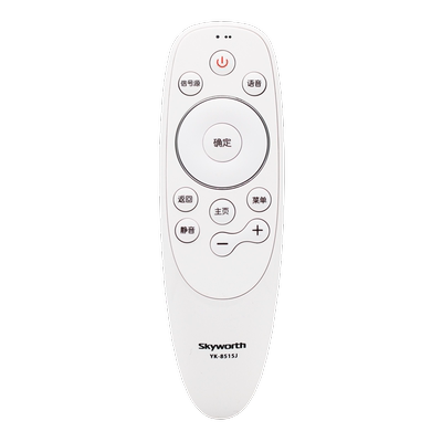 原装语音蓝牙遥控器创维