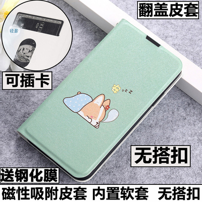 opporeno4翻盖皮套手机壳全包