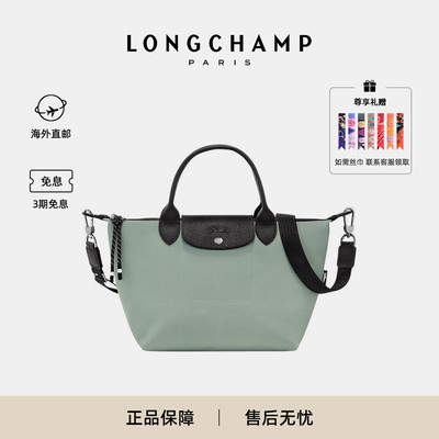 LONGCHAMP珑骧手提包迷你