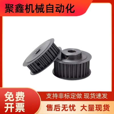 同步轮EBF41-S3M150-70 72 75 80-B-P/N-d8 d12 d16 d19 d20 d25