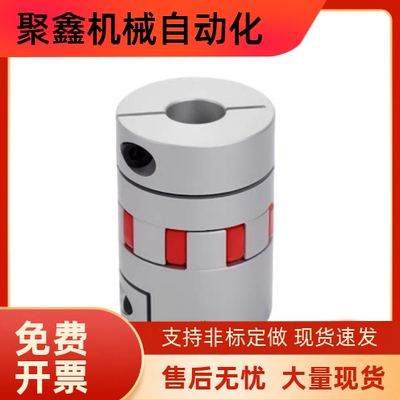 DCL01/DEP11/12-D14/D20/D30/D40-R/B-d14-e15-d10/d12梅花联轴器