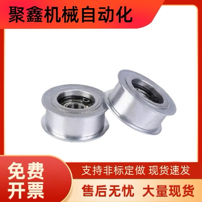 经济型平皮带惰轮短型