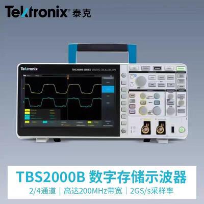 租售/回收  TBS2104B TBS2102B 示波器 议价出售